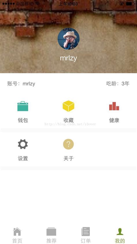 React Native 实战 商城demo Javascript懒猫的脚印 Csdn博客