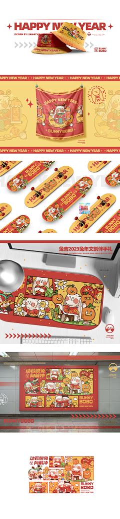 IP形象 花瓣网 陪你做生活的设计师 年图库 吉祥物平面设计