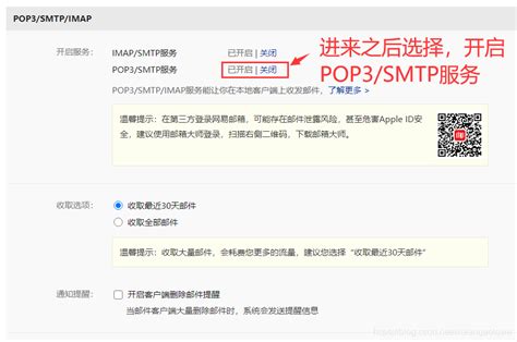 Python发送邮件——smtplib、email模块的基本操作stmplib Csdn博客