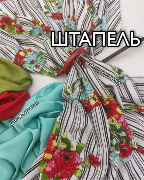 Ткань Штапель Бельмондо розы синие купить оптом | Ткани «‎Пальмира ...
