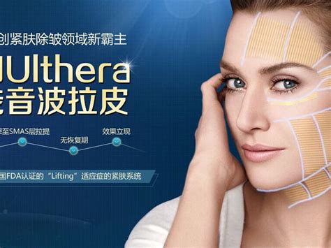 超声刀美容效果好不好