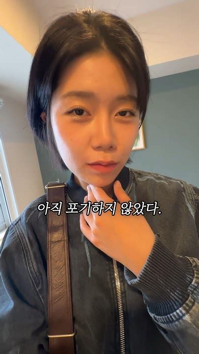 도쿄에서 남자친구 만들기 4 Youtube