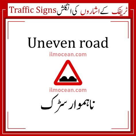 Traffic Signs Vocabulary Traffic Signs In English And Urdu