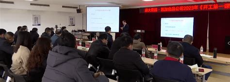 服务企业在行动 夏庄镇讲好开工第一课 绷紧复产安全弦生产高密员工