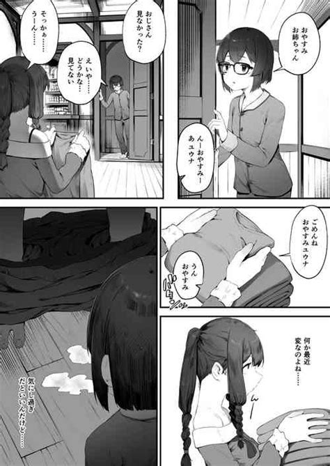 Artist Nigiri Usagi Nhentai Hentai Doujinshi And Manga