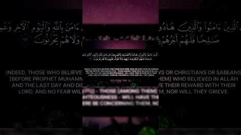 Surah Al Baqarah Verses 61 62 Beautiful Recitation Quran