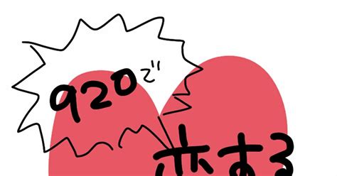Giantkilling 【サクセラ】恋することわざ①【腐向け】 ケイコのマンガ サクセラ Pixiv