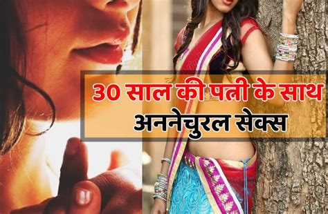 यव कगरस जल अधयकष पर अननचरल सकस क सनसनखज आरप कतवल थन म पतन न दरज