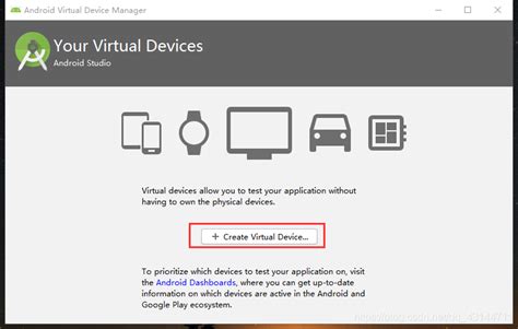Android应用开发环境android App开发环境 Csdn博客