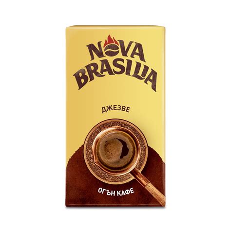 Мляно кафе Nova Brasilia Джезве 450гр Emag Bg