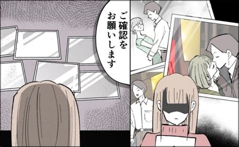 連載マンガ『宝くじで3億円当たりました｜ちなきち著者』｜ベビーカレンダー