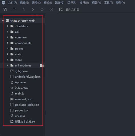 【apache 20】springboot Openai Chatgpt超级ai大脑产品架构图gpt架构图 Csdn博客