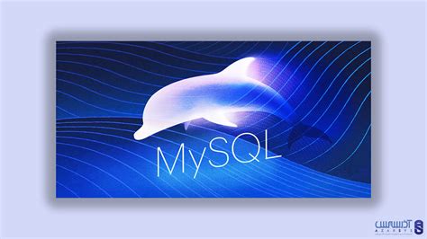 نحوه نصب Innotop برای نظارت بر عملکرد سرور Mysql آذرسیس