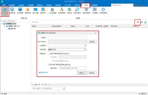 如何实现局域网文件批量分发（30秒教你学会这2种方法） 哔哩哔哩
