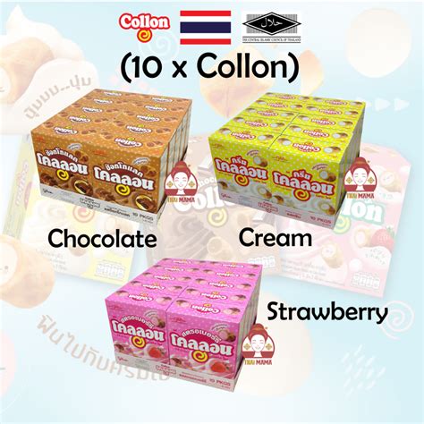 10 X Glico Collon Chocolate Collon Cream Collon Strawberry 46g [halal] Collon Thailand