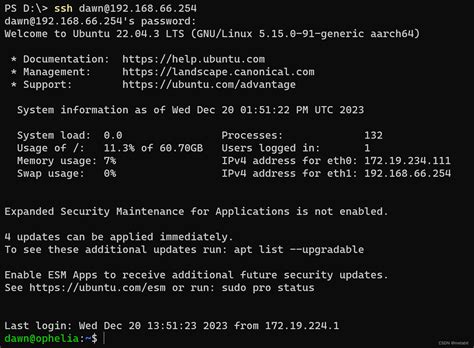 hyper v ubuntu2204指定静态ip地址 ubuntu2204设置静态ip csdn博客