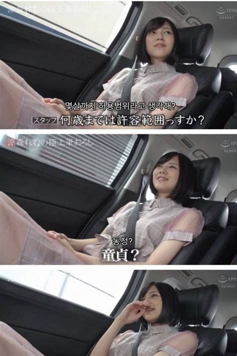 모솔이 허용되는 나이 마지노선 재미있는 유머 밈 웃긴