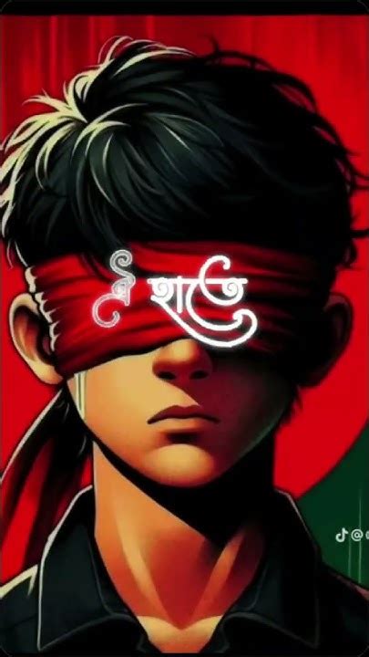 রকত লাল Youtube