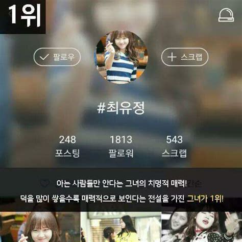 폰배경으로 가장 인기있는 여자아이돌은 인스티즈 Instiz 이슈 카테고리