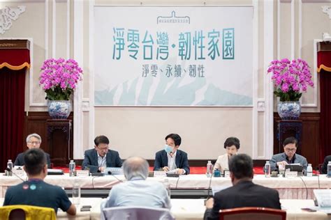 總統：2025年1月氣候變遷委員會 提2032減碳新目標 淨零碳排 中央社 Cna