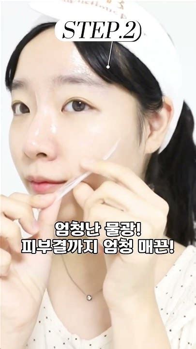 여행 갈때나 급할 때 Cu 편의점에 들려서단돈 3 000원에 성분까지 좋은 화장품 만나보세요 😎 편의점화장품 가성비화장품
