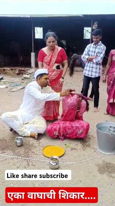 दबक्या पावलांनी आलीshorts Trending Marathi Haldi Viral Youtube