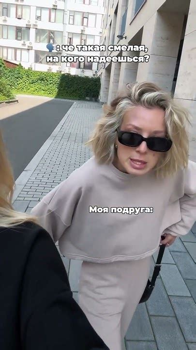 А у вас есть такая подруга с которой ничего не страшно😎Арт в