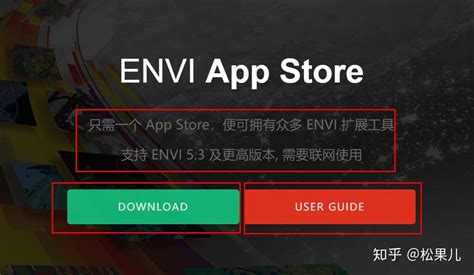 Envi安装教程（含53安装包和学习资料） 知乎