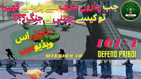 Igi 1 Mission 10 Defend Priboi Walkthrough Gameplay Youtube