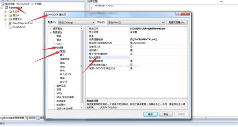 Vs2008引入头文件包含目录和lib库目录vs2008没有包含目录和库目录 Csdn博客