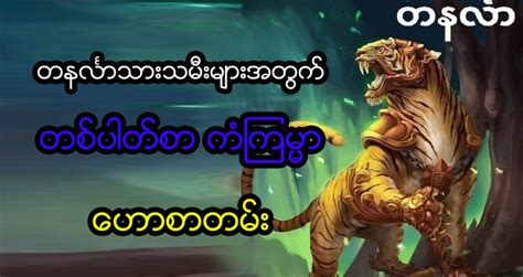 ေဗဒင္