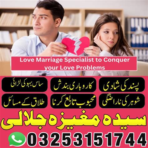 Pro No Kala Jadoo Online Amil Baba No1 Kala Jadu In Karachi 03253151744