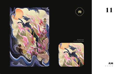 十二生肖系列插画合集麦子ynl 站酷zcool