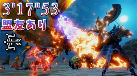怪異克服テオ・テスカトル 弓ta 31753 Bow【mhrsb Switch】 Youtube