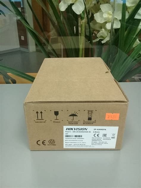 Hikvision IP-камера DS-2CD2523G0-IS обзор и настройка | internet-lab.ru