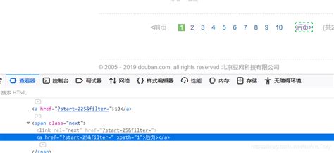 利用scrapy爬取豆瓣电影scrapy爬取电影 Csdn博客
