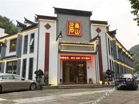 宁波新华商务宾馆 地址 咸祥中路102号
