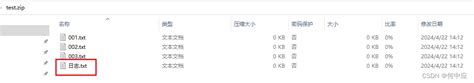 zipinputstream使用错误 csdn博客