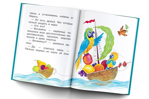 «Сказки для почемучки» Немцова Наталия Леонидовна - описание книги ...