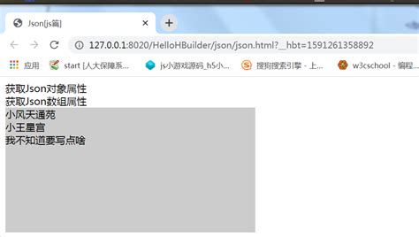 Html使用jsonhtml点击按钮调用json Csdn博客