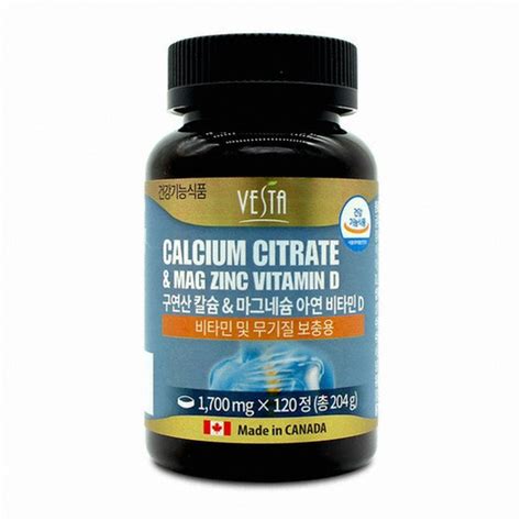 베스타 구연산 칼슘and마그네슘 아연 비타민d 효능 부작용 후기 2022 필라이즈
