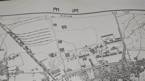 【やや傷や汚れあり】所沢 埼玉県 古地図 地形図 地図 資料 46×57cm 昭和26年測量 昭和28年印刷 発行 B2302の落札情報詳細