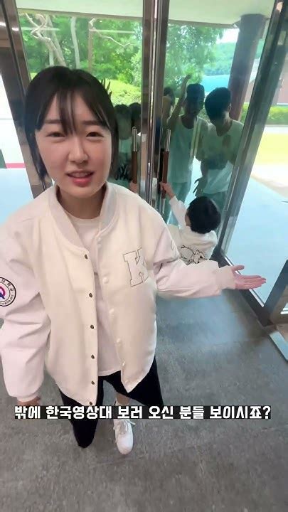 한국영상대학교 유명한 우리 대학교 Youtube