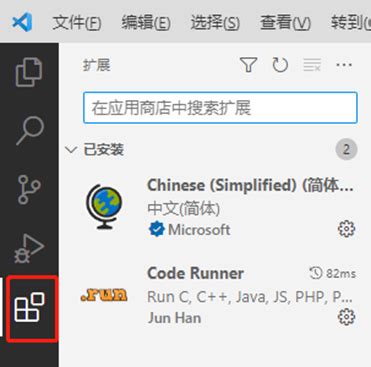 详解如何使用VS code搭建JavaScript环境适合小白 vscode javascript CSDN博客