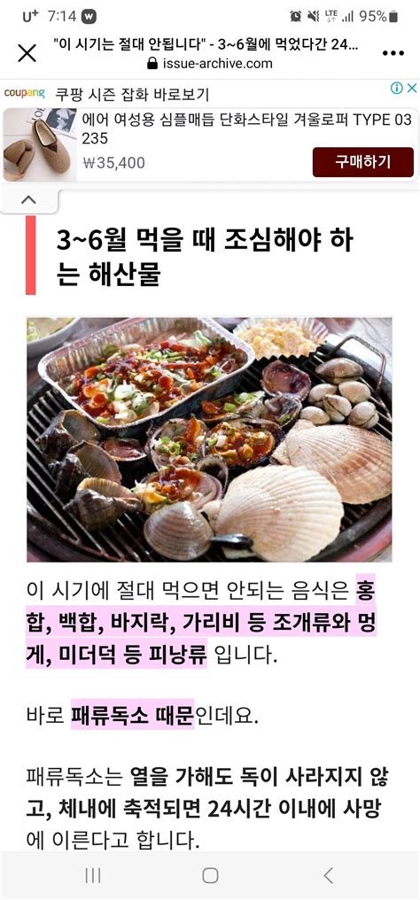 블라인드 블라블라 형들은 어디에 해당해