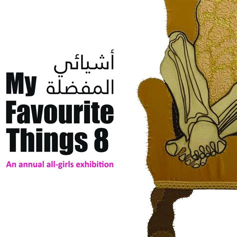 My Favorite Things All Girls Exhibit