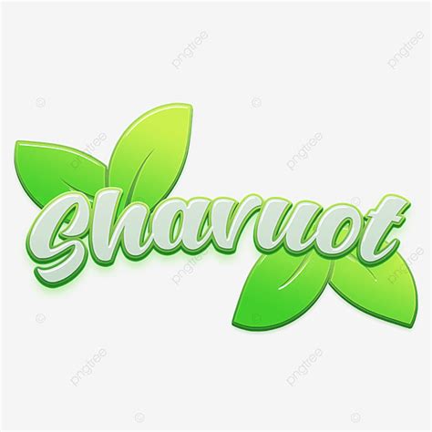 أوراق خضراء Shavuot فن تصميم النص صورة بابوا نيو غينيا أخضر اوراق