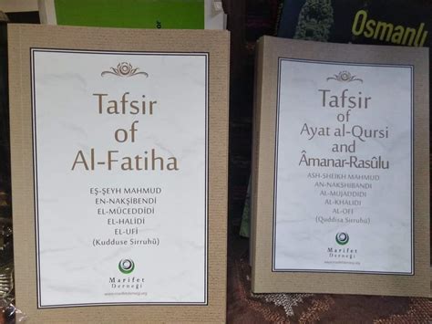 Tafsir Books Of Al Fatiha Ayat Al Qursi And Amanar Rasulu Of Sheikh