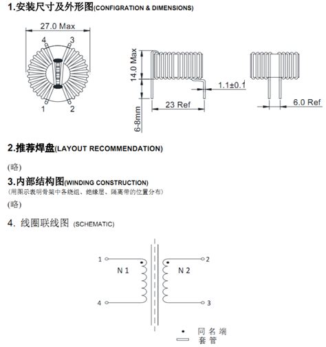 卧式磁环共模电感T22 14 8 2MH 磁珠 磁环环型电感 维库电子市场网