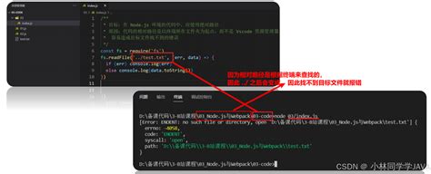 Nodejs 学习 Path模块、fs模块、npm软件包管理器、导出、导入 Csdn博客